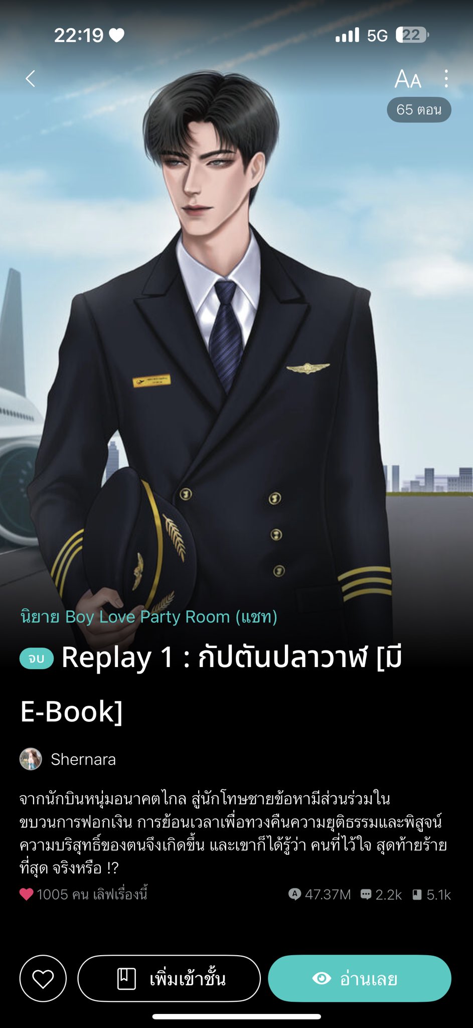 【タイBL】2026年GMMTVのドラマ一挙発表！ - 気ままに、BL日記